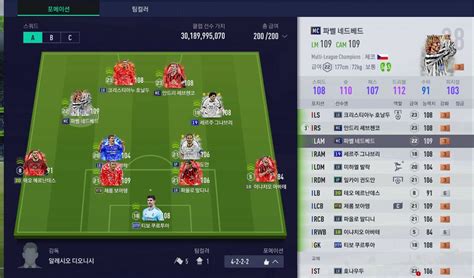 Fc 온라인 인벤 테커님 미페 신청합니다 Fc 온라인 인벤 미니 페이스온 게시판