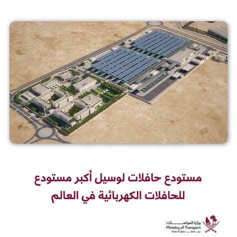وزارة المواصلات 🇶🇦 Ministry Of Transport On Twitter مدير إدارة الشؤون