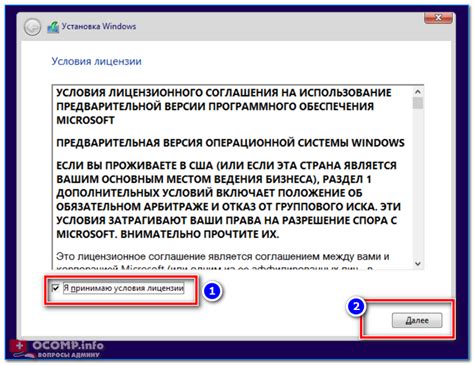Как переустановить Windows 10 с флешки через биос