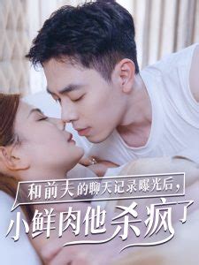 真假千金之巨富归来免费观看在线播放 第1 20集 1080P 高清无删减完整版电视剧 天堂影视