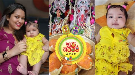 এবছরের ১লা বৈশাখ কেমন কাটলrose এর সাথে কাটানো প্রথম ১লা বৈশাখ