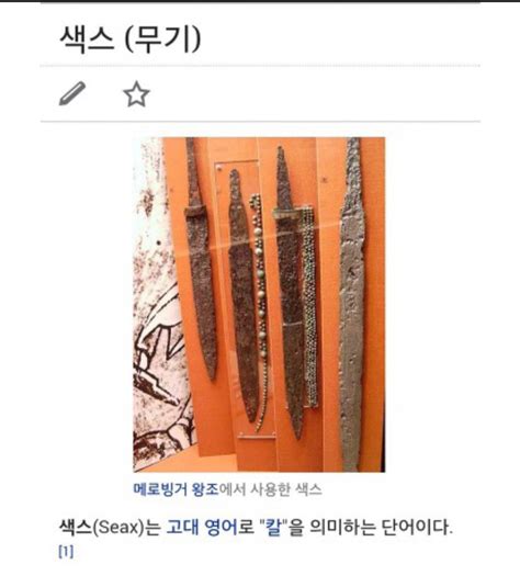 메이플스토리 인벤 섹스 메이플스토리 인벤 자유게시판 구