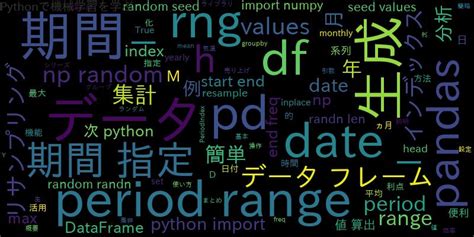 Python json dumpsマスターガイド datetimeensure ascii 自作で機械学習モデルAIの使い方を学ぶ