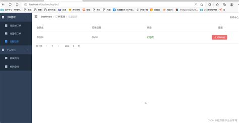 基于springboot vue的体育运动商城平台源码和论文 “基于vue springboot的体育社区管理系统设计与现实”参考文献 csdn博客