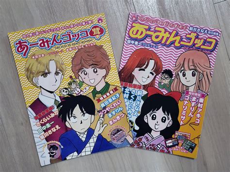 あーみんゴッコ茸 きのこ 』は冬コミ 日曜 1日目 の東4ホール ル 58a にて頒布いたします いつもは最終日なので」はぁとふる倍国土の漫画