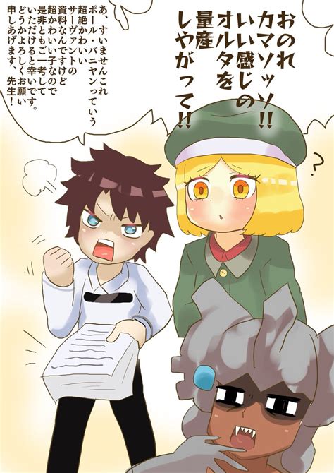 カマソッソのtwitterイラスト検索結果。
