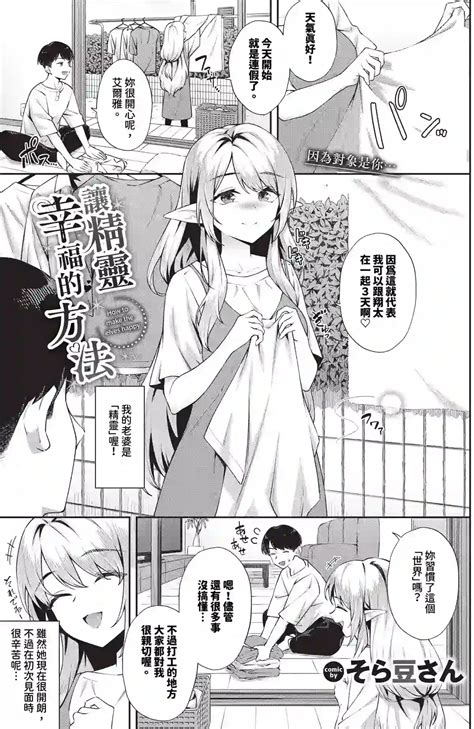 文苑堂 COMIC BAVEL 2024年5月号 巴別塔 Vol 109 琉璃神社 HACG LA