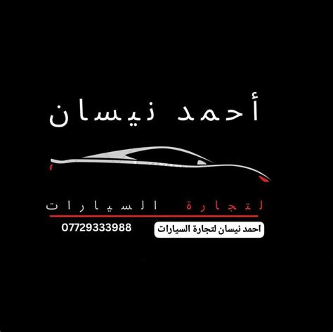 بسم الله الرحمن الرحيم بدون كفيل بدون ماستر بدون اي شي 🔥 عرض مهم بس