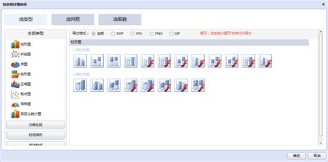 轻松美化报表 快逸报表工具 Java报表软件