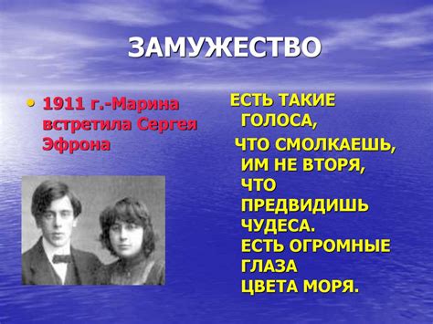 Судьба и стихи М Цветаевой презентация онлайн