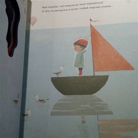 Книга: Мои чувства - Либби Вальден. Купить книгу, читать рецензии ...