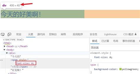 一文搞懂css Line Height和vertical Aligncss语言 简易百科