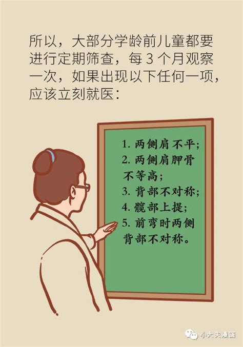 这个骨科疾病容易被忽略，儿童期矫正效果才好澎湃号·湃客澎湃新闻 The Paper