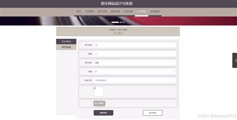 基于nodejsvue音乐网站设计与实现开题程序论文 计算机毕业设计vuenodejs 云音乐的设计与实现 Csdn博客