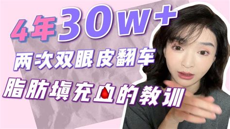 换头术系统总结避雷种草 一 YouTube