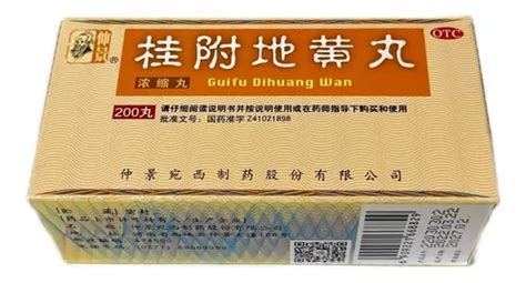 Gui Fu Di Huang Wan 200 Glóbulos Guifu Dihuang | Frete grátis