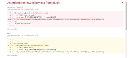 Assertionerror Invalid Key Dva From Plugin 有没有人遇到过 · Issue 5344