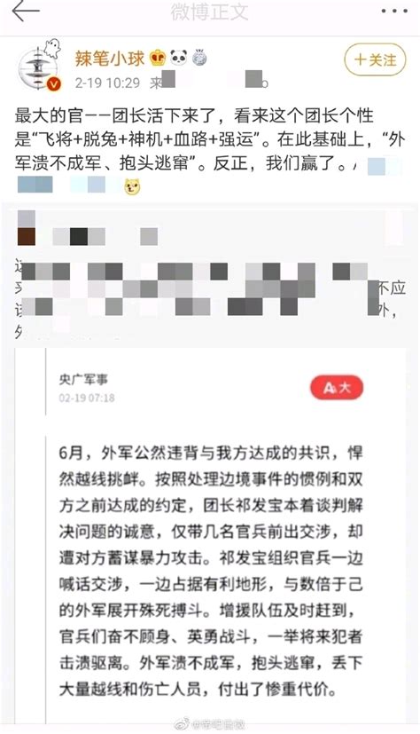 战 士 与 苍 蝇 哔哩哔哩