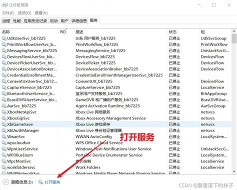 Mybatis出现unknown Database 的情况解决办法unknown Database Mybatis Csdn博客