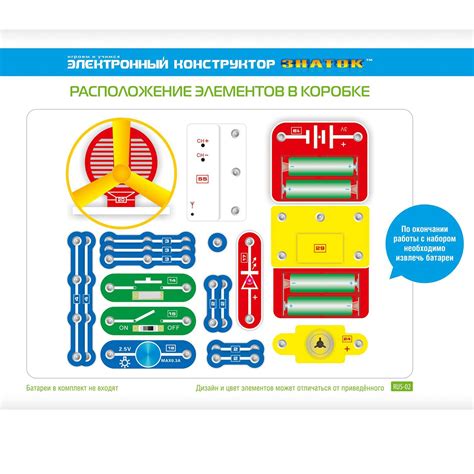 Конструктор электронный ЗНАТОК 34 схемы купить по цене 3999 ₽ в ...