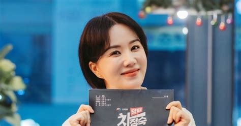 엄정화 “차정숙으로 울고 웃으며 행복 잊히지 않을 드라마” 닥터차정숙