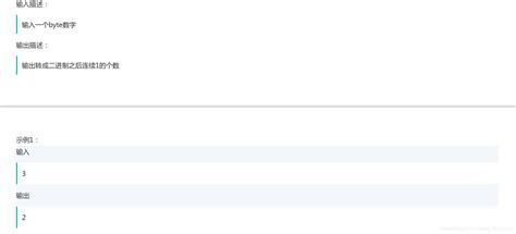 【java每日一练】day11 4月23日错题总结map Mapnew Map Csdn博客
