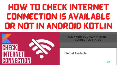 How To Check Internet Connection Is Available Or Not In Android Kotlin