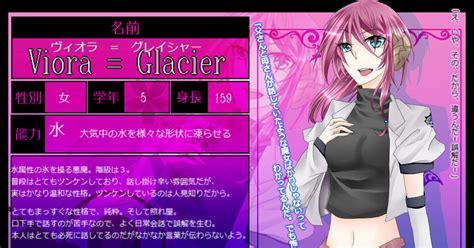 Cv川上とも子 【絵師魔化】ヴィオラ＝グレイシャー【悪魔】 822 Bkm返信 秋原のイラスト Pixiv