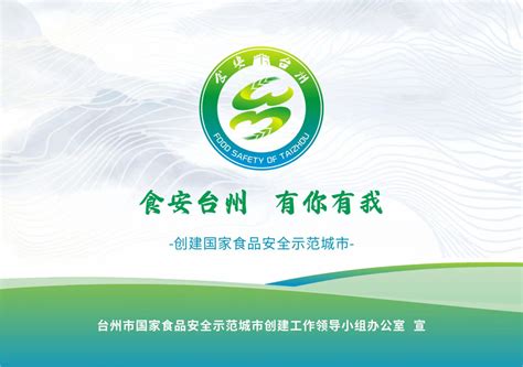 食品安全“两个责任”你知道吗？应知应会来了什么信用首例