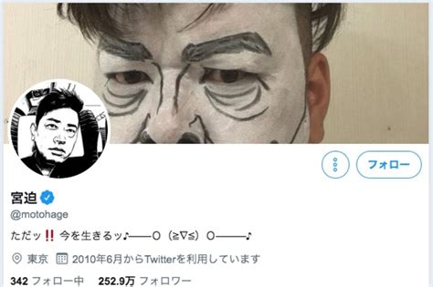闇 営業 芸人