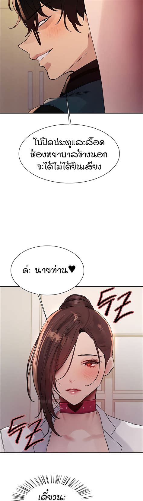 อ่าน Sex Stop Watch ตอนที่ 107 107 Th แปลไทย Niceoppai