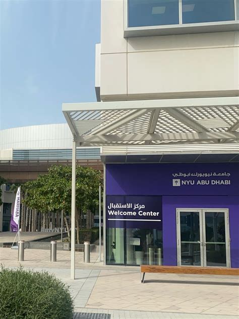Vaneeza Usman On Linkedin Nyuad Education Innovation Globalcommunity