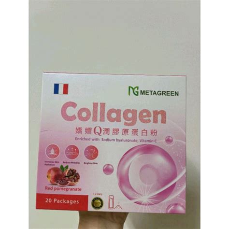 元綠生技法國專利嬌媚q潤膠原蛋白粉20包入 專利膠原胜肽 花青素 維他命c 蝦皮購物