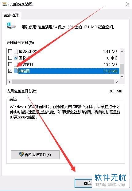 Win 10 Word图标 缩略图 显示里面内容 卡饭网