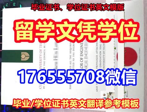 East Carolina毕业证出国留学 怎么办理学历学位 Ppt