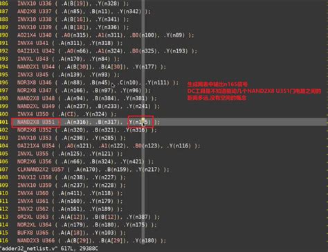 Dc逻辑综合工具简介 Design Compiler Icer Newer 博客园