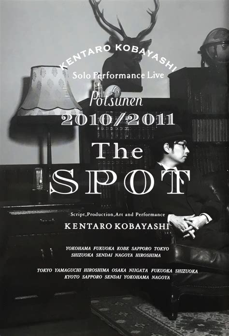 Live Potsunen 2011 The Spot 小林賢太郎 ポツネン パンフレット Smokebooks Shop