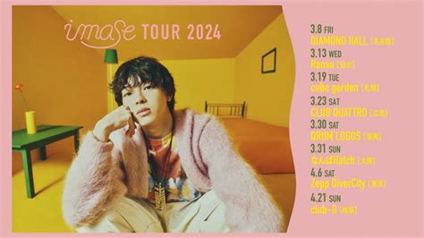 【imase】tour 2024（teaser） Youtube