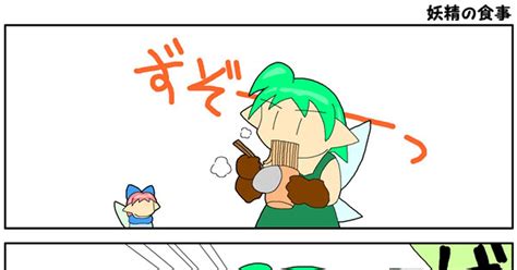 妄想バーチャルマスコットキャラティナたんが逝く バーチャルマスコットキャラ ティナたんが逝く213 森野聖樹のマンガ