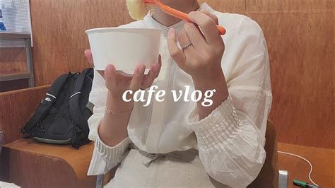 당 Vlog 4 재밌다 비건마켓 Youtube