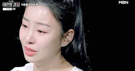 아주버님이 무릎 꿇고 사과…이혼 위기 넘긴 정대세 아내 뭔일