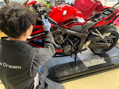 Cbr R Honda Dream