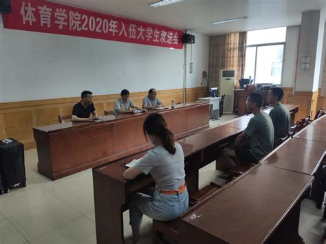 体院学子携笔从戎 保家卫国展军人风采 体育学院