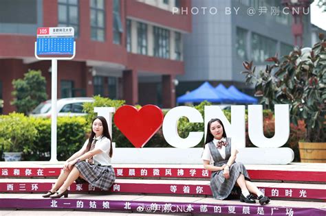 2019届第60组，首都师范大学历史学院毕业生