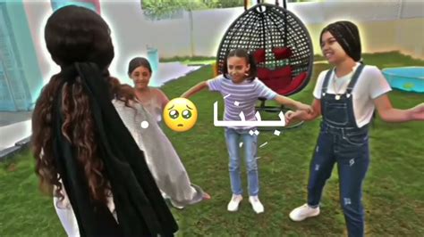 تصميم عائلة محمود الجمل 🍭 احلا صديقات🥰😍💛 Youtube