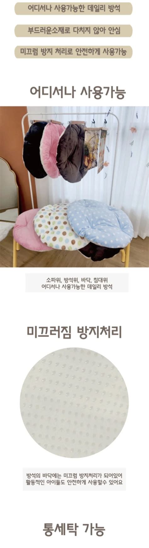 애견방석 상세페이지 상세페이지 포트폴리오 크몽