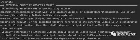 Flutter的生命周期flutter生命周期 Csdn博客