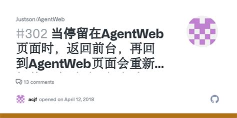 当停留在AgentWeb页面时返回前台再回到AgentWeb页面会重新加载一次页面怎么破 Issue 302 Justson
