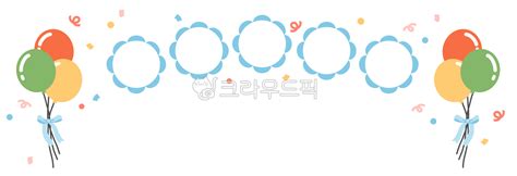 풍선 편지 편지지 메모지 이름표 사진 이미지 일러스트 캘리그라피 Doing작가