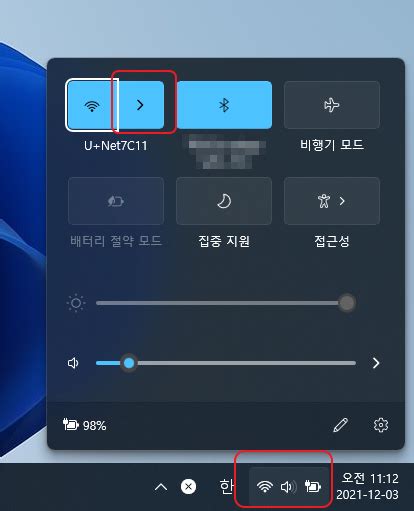 노트북 와이파이 사라짐 이것만 보면 안 됩니다 누구나 알아야 할 귀한 정보